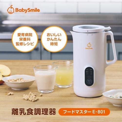 フードマスター E-801 ( 1個 )/ ベビースマイル(Baby Smile) : 爽快ドラッグ - 通販 - Yahoo!ショッピング
