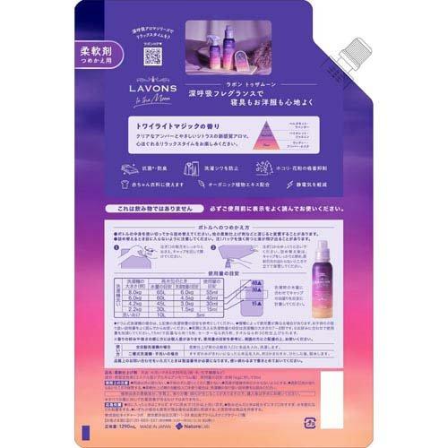 ラボン トゥザムーン 柔軟剤 詰替 トワイライトマジック ( 1290ml )/ ラボン(LAVONS) : 爽快ドラッグ - 通販 - Yahoo!ショッピング