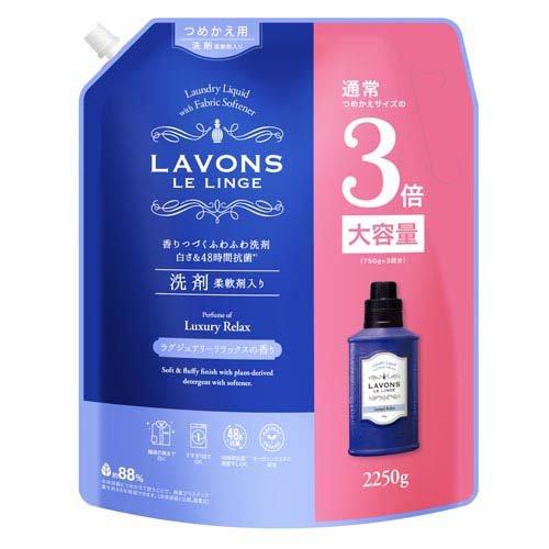 ラボン 柔軟剤洗剤 ラグジュアリーリラックス 詰替 ( 2250g )/ ラボン(LAVONS) : 爽快ドラッグ - 通販 - Yahoo!ショッピング
