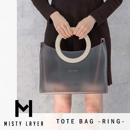 MISTY LAYER トートバッグ リングタイプ Ri スモーク MLTbR-SM ( 1個 )/ : 爽快ドラッグ - 通販 - Yahoo!ショッピング