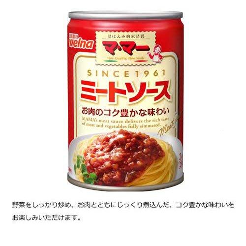 (企画品)マ・マー ミートソース缶 2種類 ( 290g×6缶 )/ マ・マー : 爽快ドラッグ - 通販 - Yahoo!ショッピング
