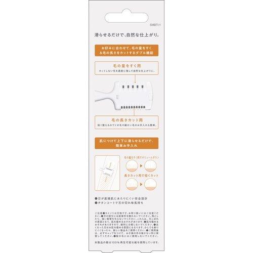 シック 全身用スキカミソリ ( 1本 )/ : 爽快ドラッグ - 通販 - Yahoo