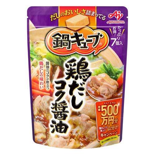味の素 鍋キューブ 鶏だしコク醤油 ( 62g ) 鍋 鍋つゆ スープ 野菜 : 爽快ドラッグ - 通販 - Yahoo!ショッピング