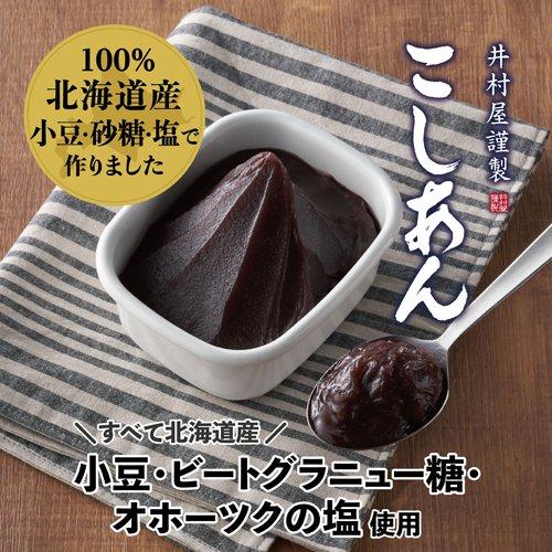 井村屋謹製こしあん ( 650g )/ 井村屋 : 爽快ドラッグ - 通販 - Yahoo!ショッピング