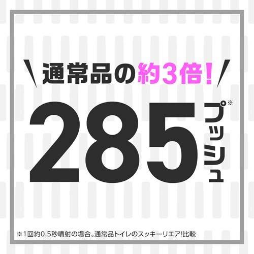 スーパー 消臭スプレー トイレのスッキーリエア！プロ 無香性 消臭剤 ( 265ml )/ スッキーリ！(sukki-ri！) :4901080090713:爽快ドラッグ - 通販 ...