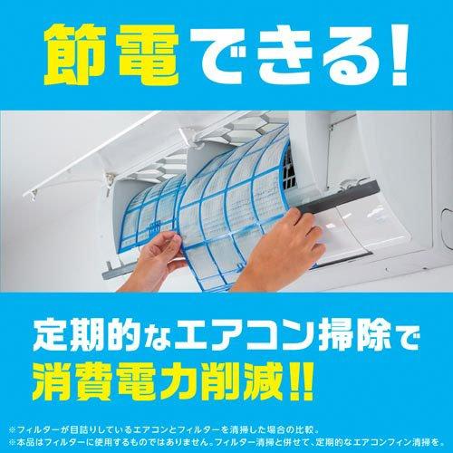 らくハピ エアコン洗浄スプレー Nextplus 消臭 除菌 防カビ 無香性