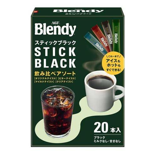 AGF ブレンディ スティックブラック 飲み比べアソート ( 2g×20本入 )/ ブレンディ(Blendy) : 爽快ドラッグ - 通販 - Yahoo!ショッピング
