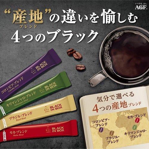AGF ちょっと贅沢な珈琲店 ブラックインボックス インスタントコーヒー 産地アソート ( 20本入 ) ( スティックコーヒー ) :4901111813502:爽快ドラッグ - 通販 ...