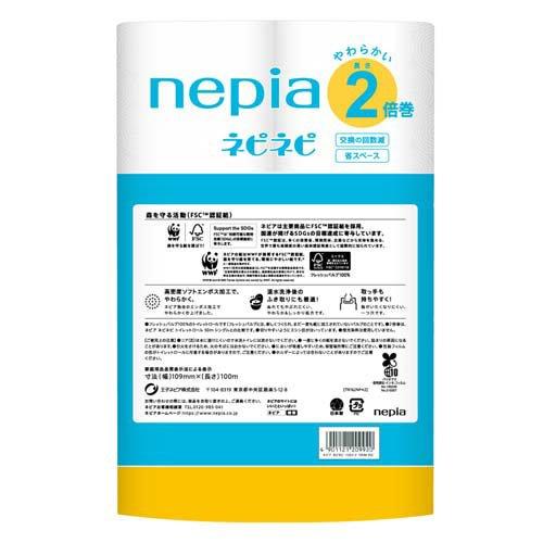 ネピア ネピネピ トイレットペーパー 2倍巻 シングル 無香料 ( 100m×12ロール )/ ネピア(nepia) : 爽快ドラッグ - 通販 - Yahoo!ショッピング