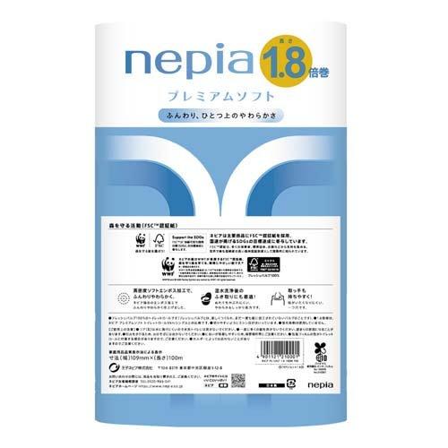 ネピア プレミアムソフト トイレットペーパー 1.8倍巻 シングル 無香料 ( 100m*12ロール )/ ネピア(nepia) : 爽快ドラッグ - 通販 - Yahoo!ショッピング
