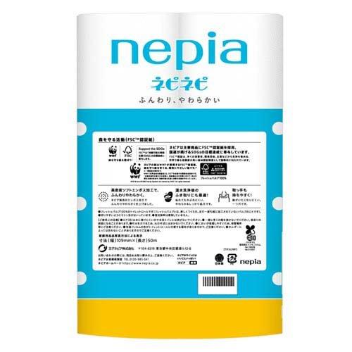 ネピア ネピネピ トイレットペーパー シングル 無香料 ( 50m×12ロール )/ ネピア(nepia) : 爽快ドラッグ - 通販 - Yahoo!ショッピング