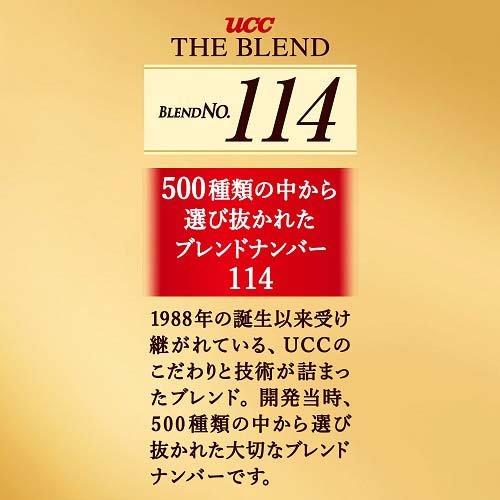 UCC ザ・ブレンド 114 ( 90g )/ アイスコーヒー アイス カフェオレ カフェラテ ) : 爽快ドラッグ - 通販 - Yahoo ...
