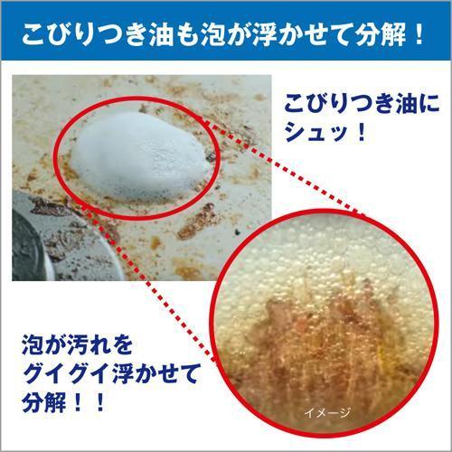 Kao（花王） マジックリン キッチン用洗剤 ハンディスプレー ( 400ml )/ マジックリン : 爽快ドラッグ - 通販 - Yahoo ...