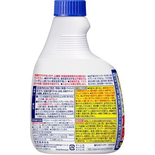 Kao（花王） 強力カビハイター お風呂用カビ取り剤 付け替え ( 400ml )/ ハイター : 爽快ドラッグ - 通販 - Yahoo ...
