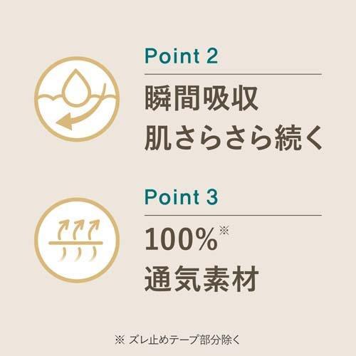 Kao（花王） ロリエ しあわせ素肌 多い夜用 羽つき300 ( 10コ入 )/ ロリエ ( 生理用品 ) : 爽快ドラッグ - 通販 ...