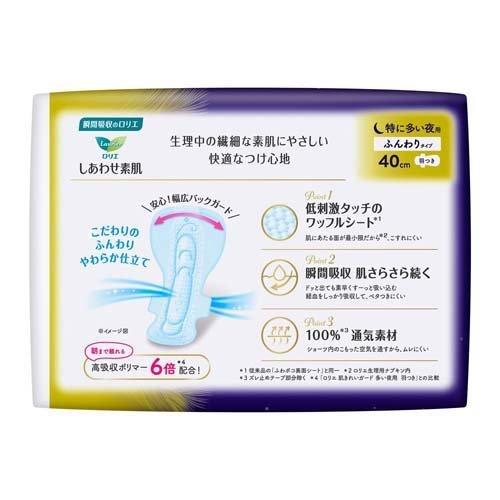 ロリエ しあわせ素肌 特に多い夜用 羽つき400 ( 7コ入 )/ ロリエ ( 生理用品 ) :4901301262912:爽快ドラッグ ...