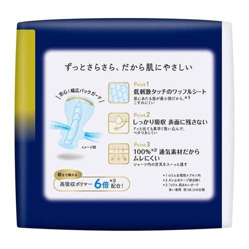 Kao（花王） ロリエ しあわせ素肌 特に多い夜用 羽つき400 ( 7コ入 )/ ロリエ ( 生理用品 ) : 爽快ドラッグ - 通販 ...