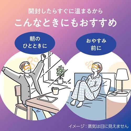 めぐりズム 蒸気でホットアイマスク 無香料 ( 12枚入 )/ : 爽快ドラッグ - 通販 - Yahoo!ショッピング