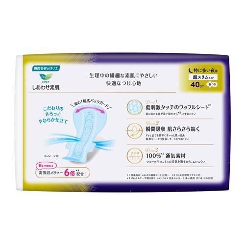 ロリエ しあわせ素肌 超スリム 特に多い夜用 羽つき400 ( 9コ入 )/ ロリエ ( 生理用品 ) :4901301354563:爽快 ...