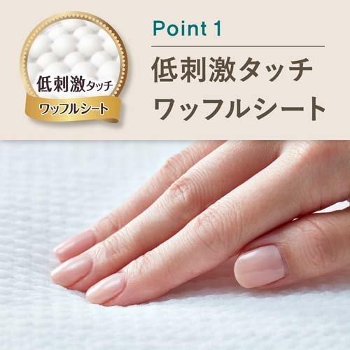 ロリエ しあわせ素肌 超スリム 特に多い夜用 羽つき350 ( 10コ入 )/ ロリエ ( 生理用品 ) :4901301354570:爽快 ...