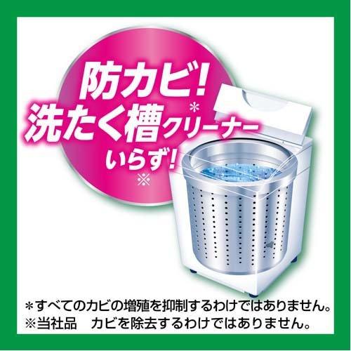 ワイドハイター 漂白剤 PRO 抗菌リキッド 本体 ( 560ml )/ : 爽快ドラッグ - 通販 - Yahoo!ショッピング