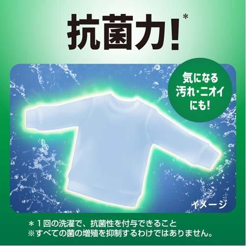 ワイドハイター 漂白剤 PRO 抗菌リキッド 本体 ( 560ml )/ : 爽快ドラッグ - 通販 - Yahoo!ショッピング