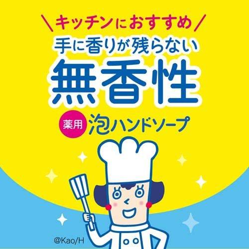 ビオレu 泡ハンドソープ 無香性 ポンプ ( 240ml )/ ビオレU(ビオレユー) : 爽快ドラッグ - 通販 - Yahoo!ショッピング