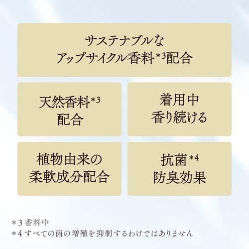 IROKA ハンサムリーフ 本体 ( 540ml )/ フレアフレグランスIROKA : 爽快ドラッグ - 通販 - Yahoo!ショッピング