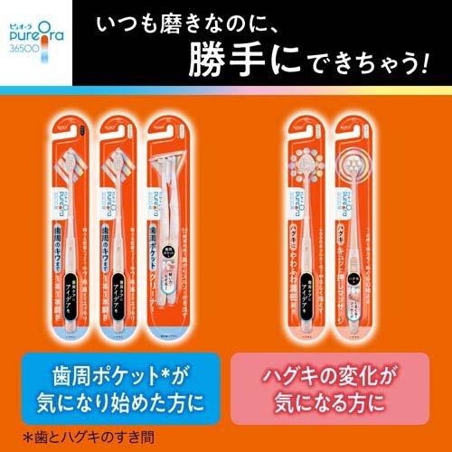 ピュオーラ36500 ハブラシ やわふわ濃密 やわらかめ ( 1本 ) : 爽快ドラッグ - 通販 - Yahoo!ショッピング