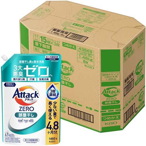 アタックZERO 部屋干し つめかえ用 梱販売用 ( 1460g×6個入 )/ : 爽快ドラッグ - 通販 - Yahoo!ショッピング