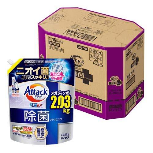 アタック 除菌アドバンス つめかえ用 梱販売 ( 2030g×4個 )/ アタック : 4901301444554 : 爽快ドラッグ - 通販 - Yahoo!ショッピング