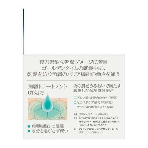 ソフィーナ iP ゴールデンタイムリペア 深夜浸透クリーム ( 55g )/ ソフィーナiP クリーム 乾燥 保湿 ハリ 角層 ツヤ ) : 爽快ドラッグ - 通販 - Yahoo!ショッピング