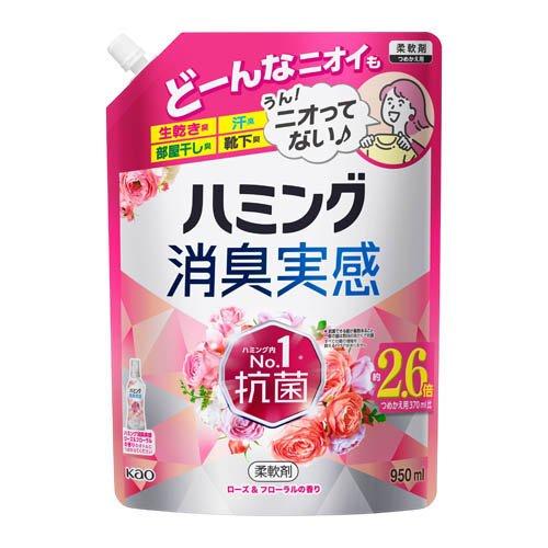 ハミング消臭実感 ローズ＆フローラルの香り つめかえ用 ( 950ml )/ ハミング : 爽快ドラッグ - 通販 - Yahoo!ショッピング