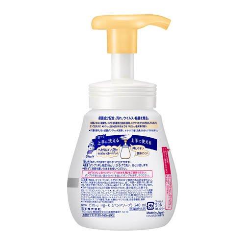 ビオレu 泡ハンドソープ 金木犀の香り ポンプ ( 240ml ) : 爽快ドラッグ - 通販 - Yahoo!ショッピング