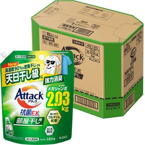 アタック抗菌EX 部屋干し用 つめかえ用 ( 2030g×4個 )/ アタック : 爽快ドラッグ - 通販 - Yahoo!ショッピング
