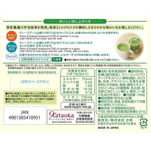 辻利 抹茶ミルク ( 190g )/ : 爽快ドラッグ - 通販 - Yahoo!ショッピング