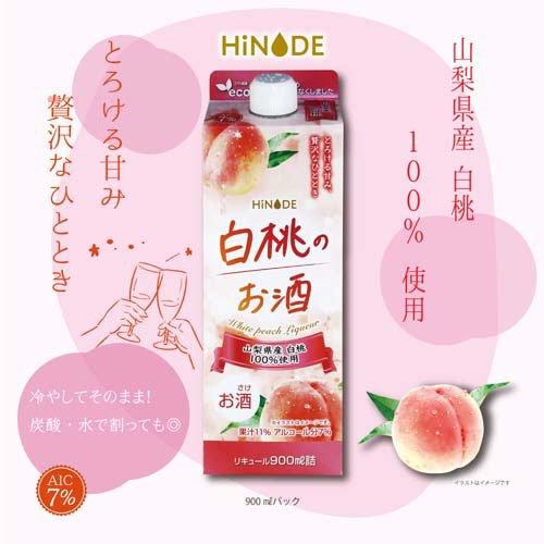 HINODE 白桃のお酒 ( 900ml ) : 爽快ドラッグ - 通販 - Yahoo!ショッピング