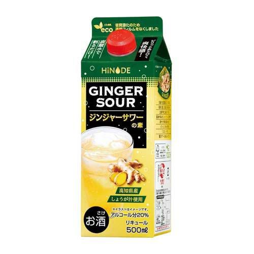 HiNODE ジンジャーサワーの素 ( 500ml )/ 日の出 : 爽快ドラッグ - 通販 - Yahoo!ショッピング