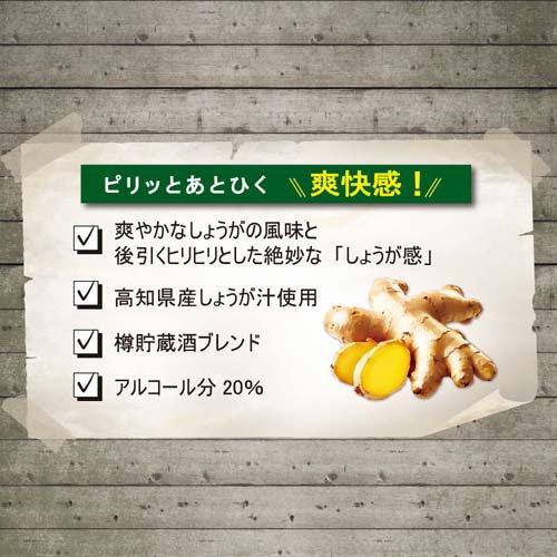 HiNODE ジンジャーサワーの素 ( 500ml )/ 日の出 : 爽快ドラッグ - 通販 - Yahoo!ショッピング