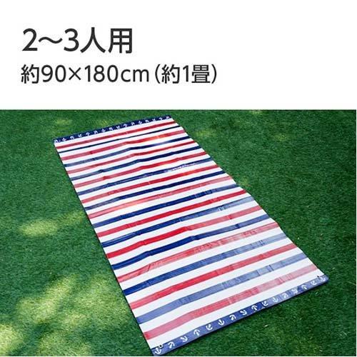 アサヒ興洋 レジャーシート マリンボーダー柄 厚手 2〜3人用 90*180cm 1畳 ( 1個 )/ : 爽快ドラッグ - 通販 - Yahoo!ショッピング