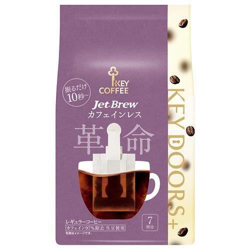 KEY DOORS＋ JET BREW カフェインレス ( 7袋入 )/ キーコーヒー(KEY COFFEE) : 爽快ドラッグ - 通販 - Yahoo!ショッピング