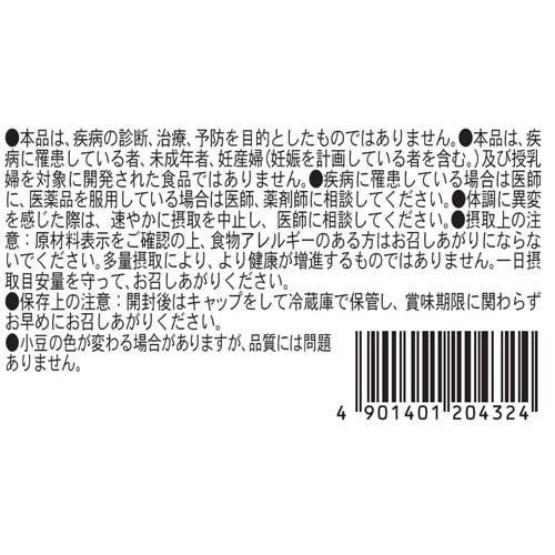 グロビンペプチド配合つぶあん ( 200g )/ Kanpy(カンピー) : 爽快ドラッグ - 通販 - Yahoo!ショッピング