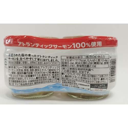 カンピー 鮭フレーク ( 50g*2個入 )/ Kanpy(カンピー) : 爽快ドラッグ - 通販 - Yahoo!ショッピング