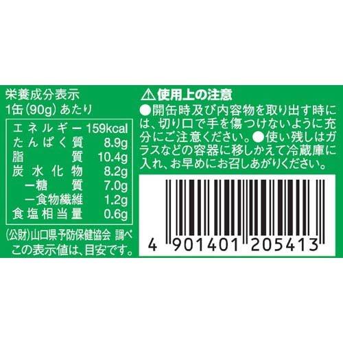 揚げさば ピザソース ( 90g )/ Kanpy(カンピー) : 爽快ドラッグ - 通販 - Yahoo!ショッピング