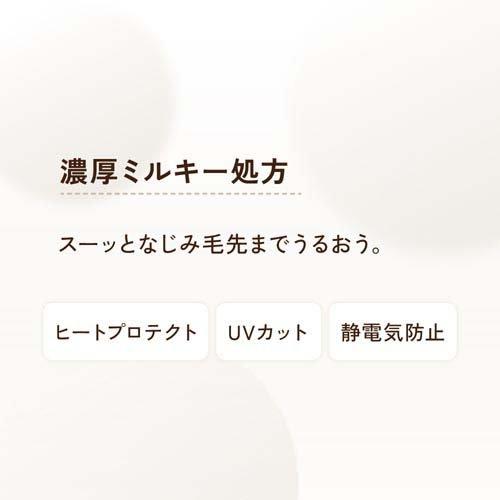 ディアボーテ ヒマワリ トリートメント リペアミルク ( 120ml