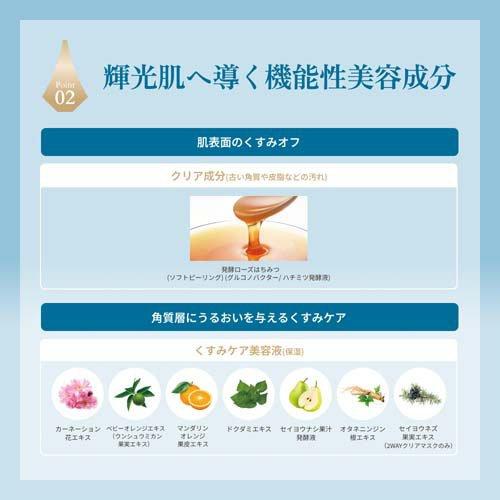 willone(ウィルワン) 2WAYクリアマスクウォッシュ ( 130g )/ : 爽快