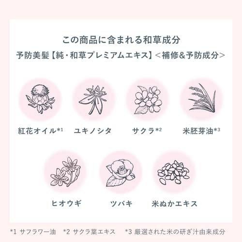 いち髪 髪＆地肌うるおう寝ぐせ直し和草シャワー ( 250ml )/ 寝ぐせ