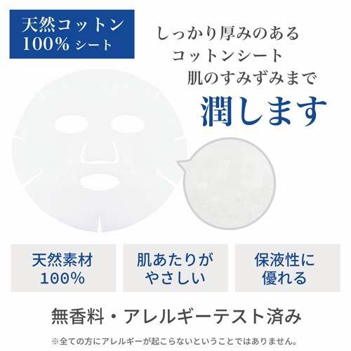 肌美精 うるおい浸透マスク 深層美白 ( 5枚入 )/ 肌美精 :4901417628930:爽快ドラッグ - 通販 - Yahoo!ショッピング