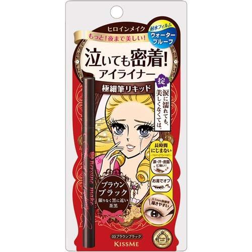ヒロインメイク スムースリキッドアイライナー スーパーキープ03 ( 0.4ml )/ アイライナー ウォータープルーフ ブラウン ...