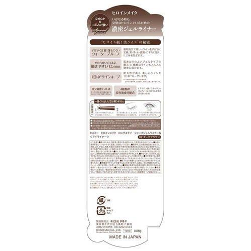 ヒロインメイク ロングステイシャープジェルライナーN 02 ダークブラウン ( 0.08g )/ : 爽快ドラッグ - 通販 - Yahoo!ショッピング